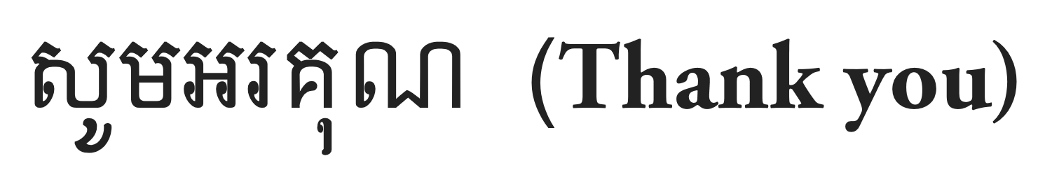 Contribute – Brooklyn Bridge to Cambodia